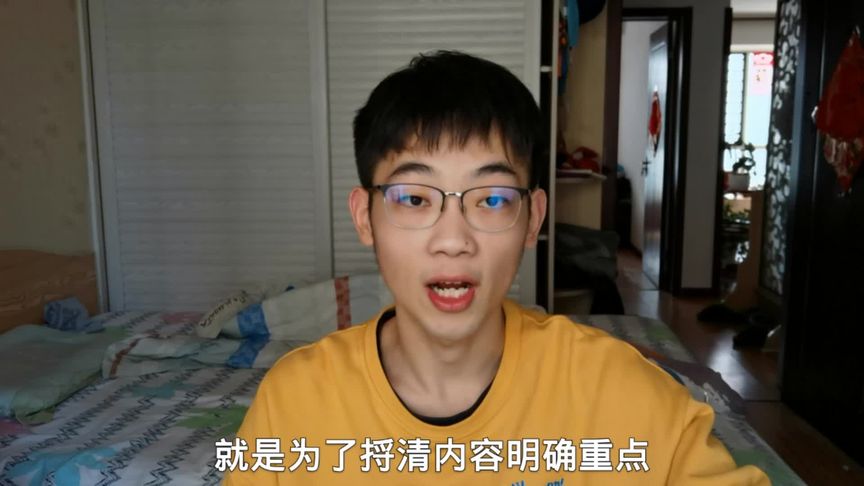 如何做高效有用的笔记?4个绝招提高你的学习效率,学生党必看
