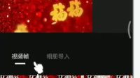 剪映模板的使用(二)--馨迪老师