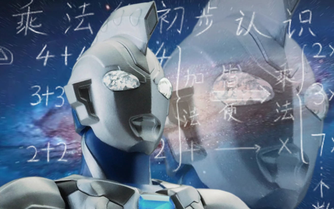 【GVGNP】用了高清贴图加上仿exvs金手指的效果(顺便试试新到的...
