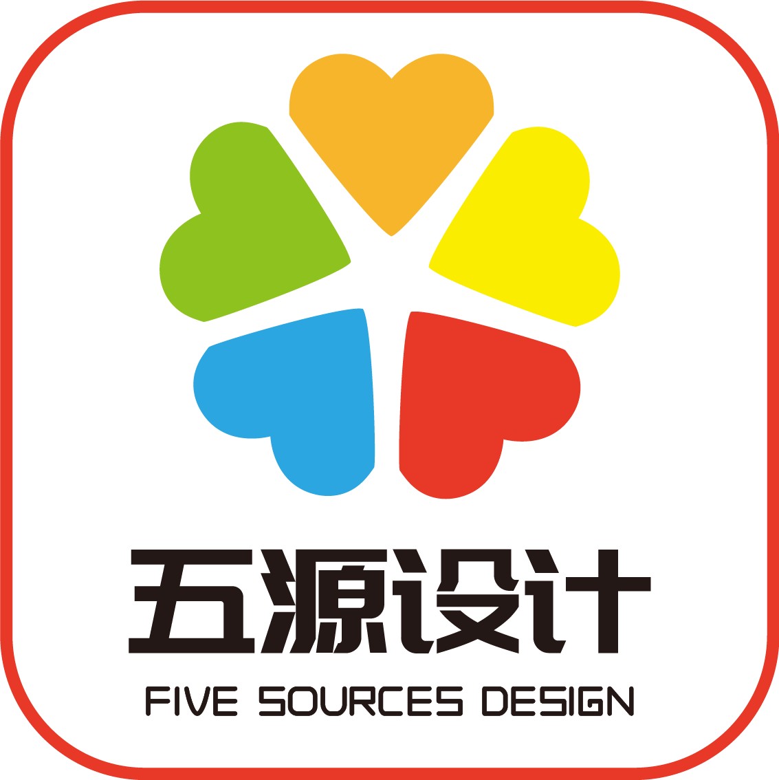 五源字库制作 