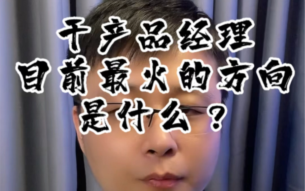 C端:产品迭代看数据,用户增长看数据,产品运营也得需要数据,产品战略...