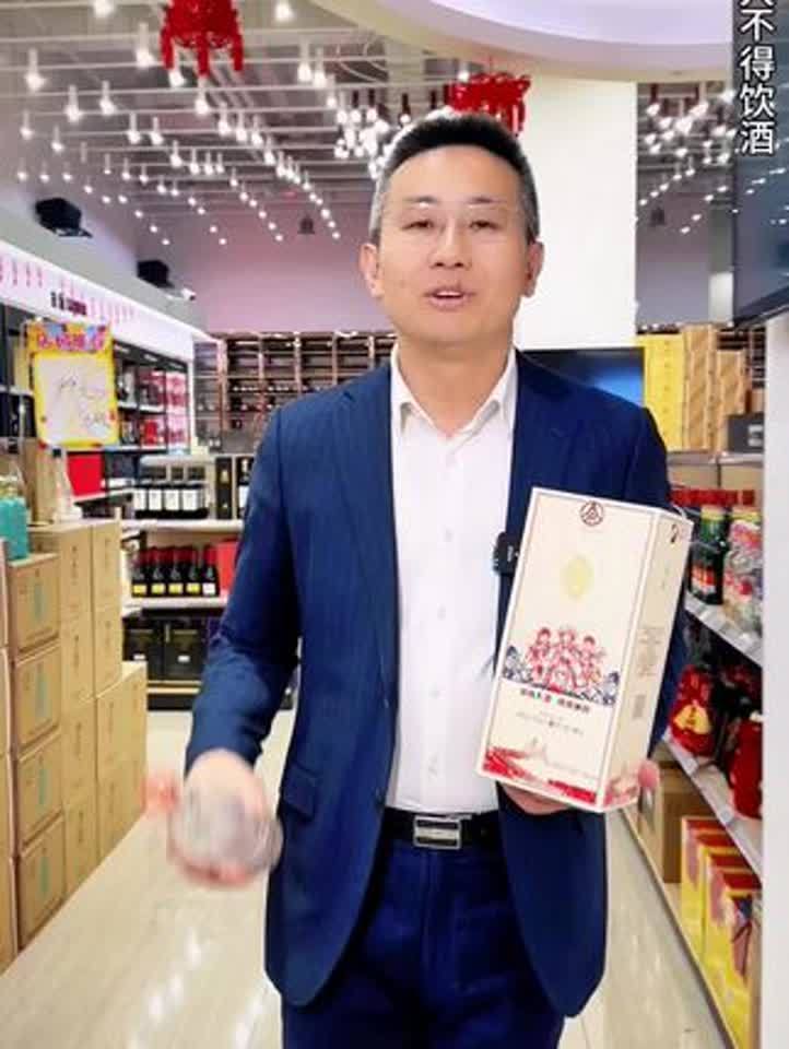 ...最近双十一搞活动!数量不多了#商城双11好物节 #五粮液 #白酒 #无限...