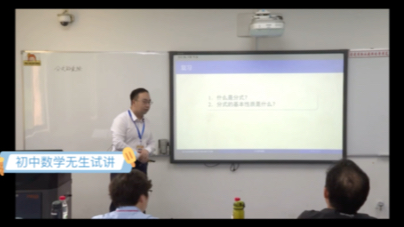 编号184:初中数学无生上课试讲说课比赛精品新品集,数学教师基本功...