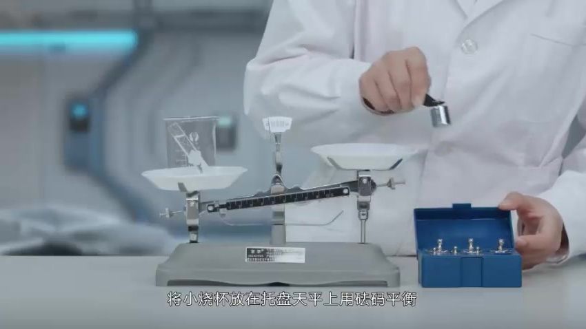 初中化学5-1用碳酸钠与稀盐酸反应来验证质量守恒定律#化学实验