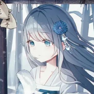 沐满_ 