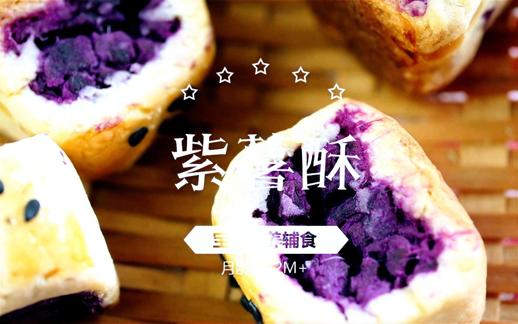 这东西我再也不买了,自己做的无添加更放心,孩子们都爱吃,一上桌就...