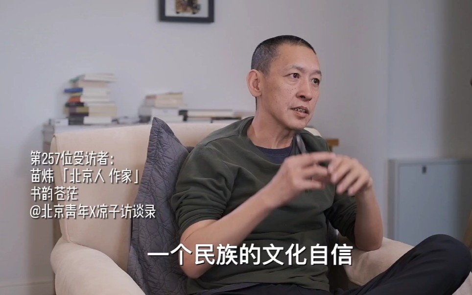 苗炜:你读一本书,感动是自己的事,不用管什么理论「世界读书日特辑」