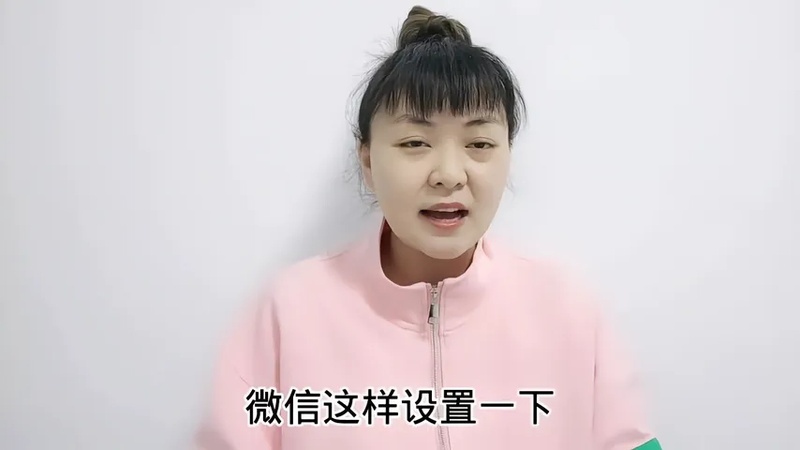 微信这样设置?任何方式都搜不到您,保护好个人隐私很重要!