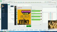 免费制作:微信报名活动