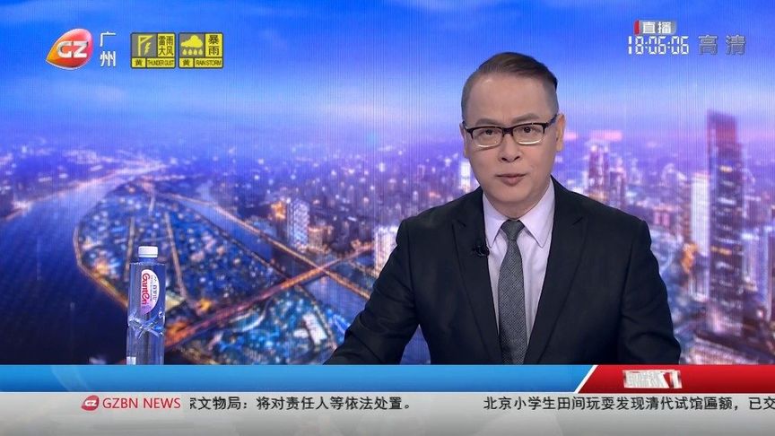 ... 建筑工程施工许可分阶段发证 创行业之先】@广州住房城乡建设 在...