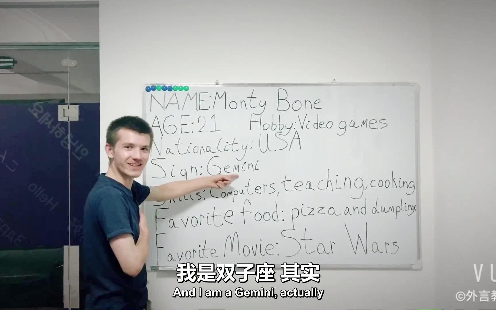 【外言教育】来自英语外教Monty和Eternity的自我介绍