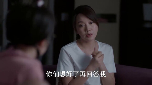 少年派:林大为改了无线密码,说出新密码由来,王胜男听乐了