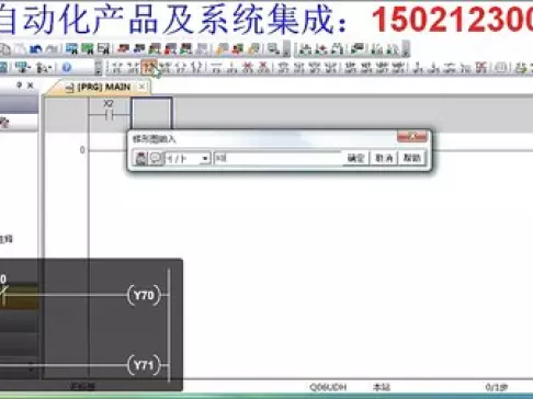 GXWorks2视频教程(18)使用工具按钮绘制梯形图