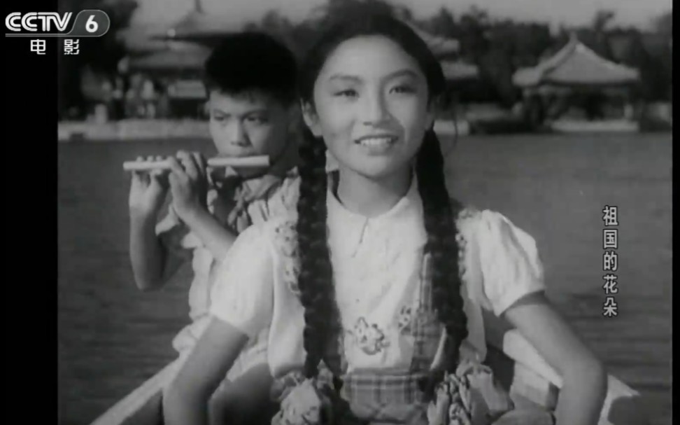 歌曲《让我们荡起双桨》的原出处:1955年中国儿童电影《祖国的花朵》