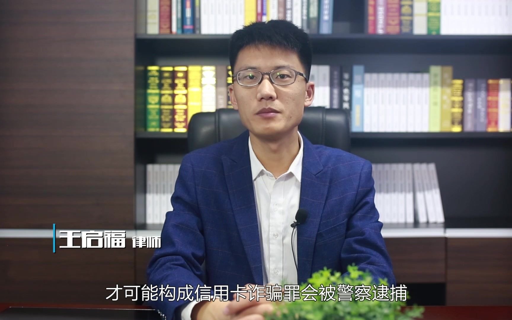 欠信用卡警察逮捕流程