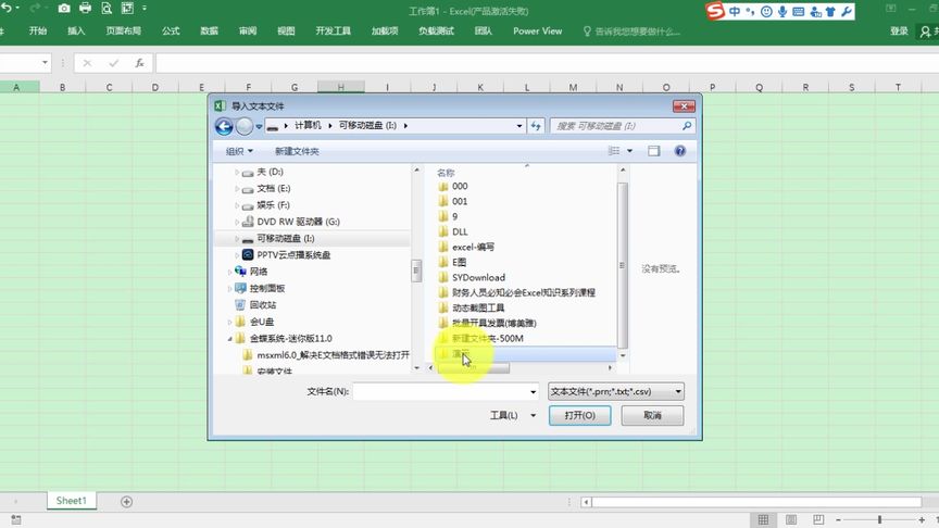 用友软件的快捷键以及常见的操作流程,让你工作效率翻倍