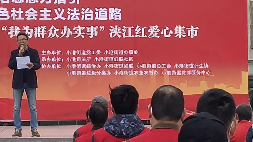 12.4宪法宣传周一一我为群众办实事浃江红公益集市走进红联社区。