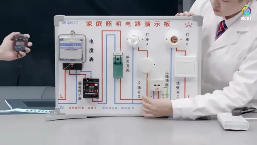 海韵教育丨初中物理 人教版 9下 036.比较电能表铝盘转动快慢