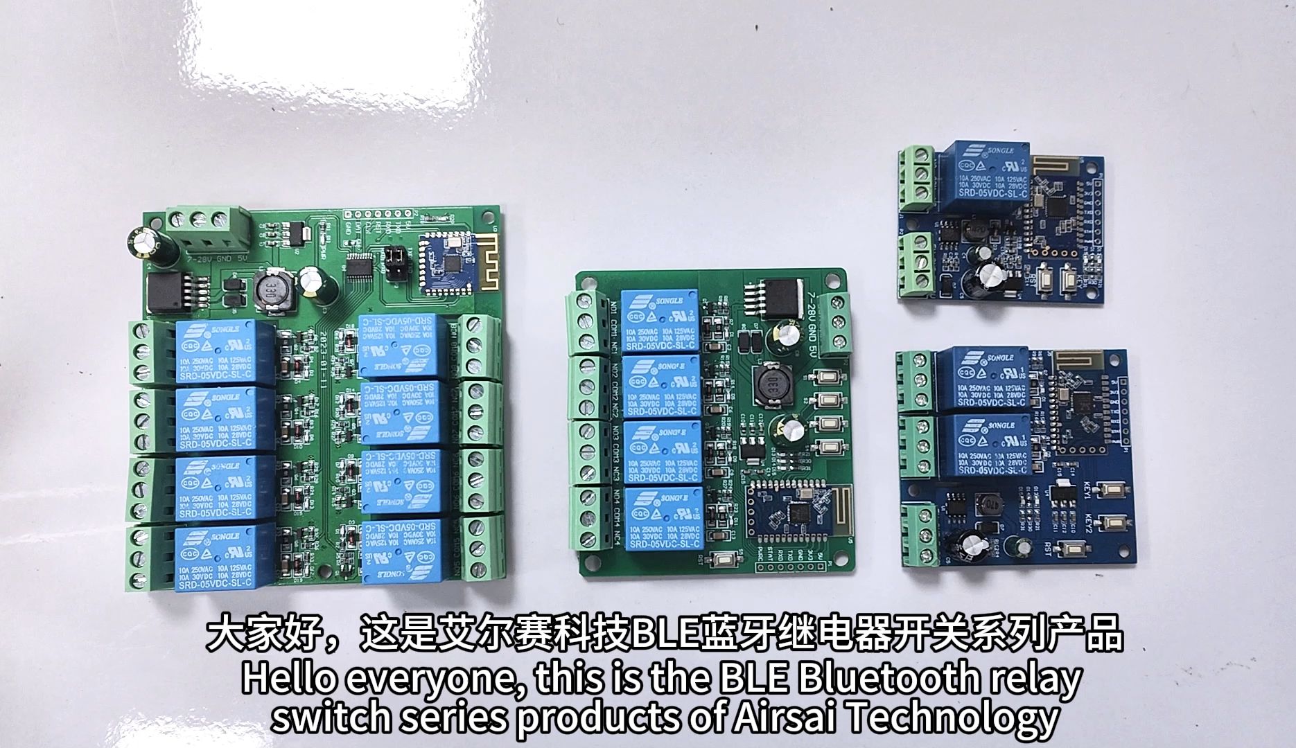 艾尔赛 BLE蓝牙继电器模块