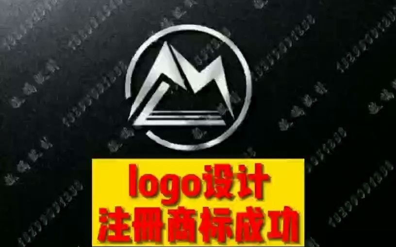 电子公司商标设计案例分析 公司标志 商标注册 图形商标