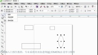 CDRx7选择工具使用技巧