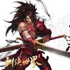 手游二狗子