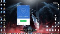 腾讯电脑管家 10.0 星星版 可大可小随心所欲