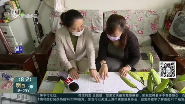 工作人员审核不严 产证去名一波三折