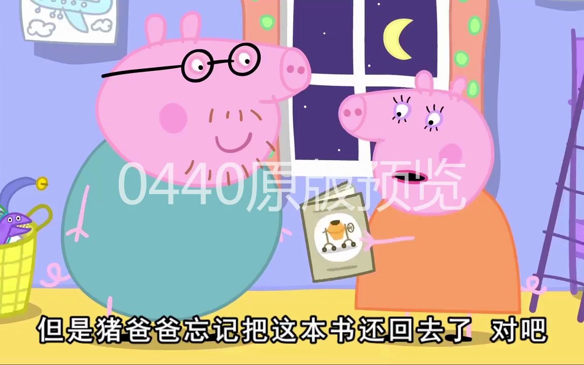 中文动画配音视频4分40秒 英语配音大赛 视频消音配音素材 视频消除...