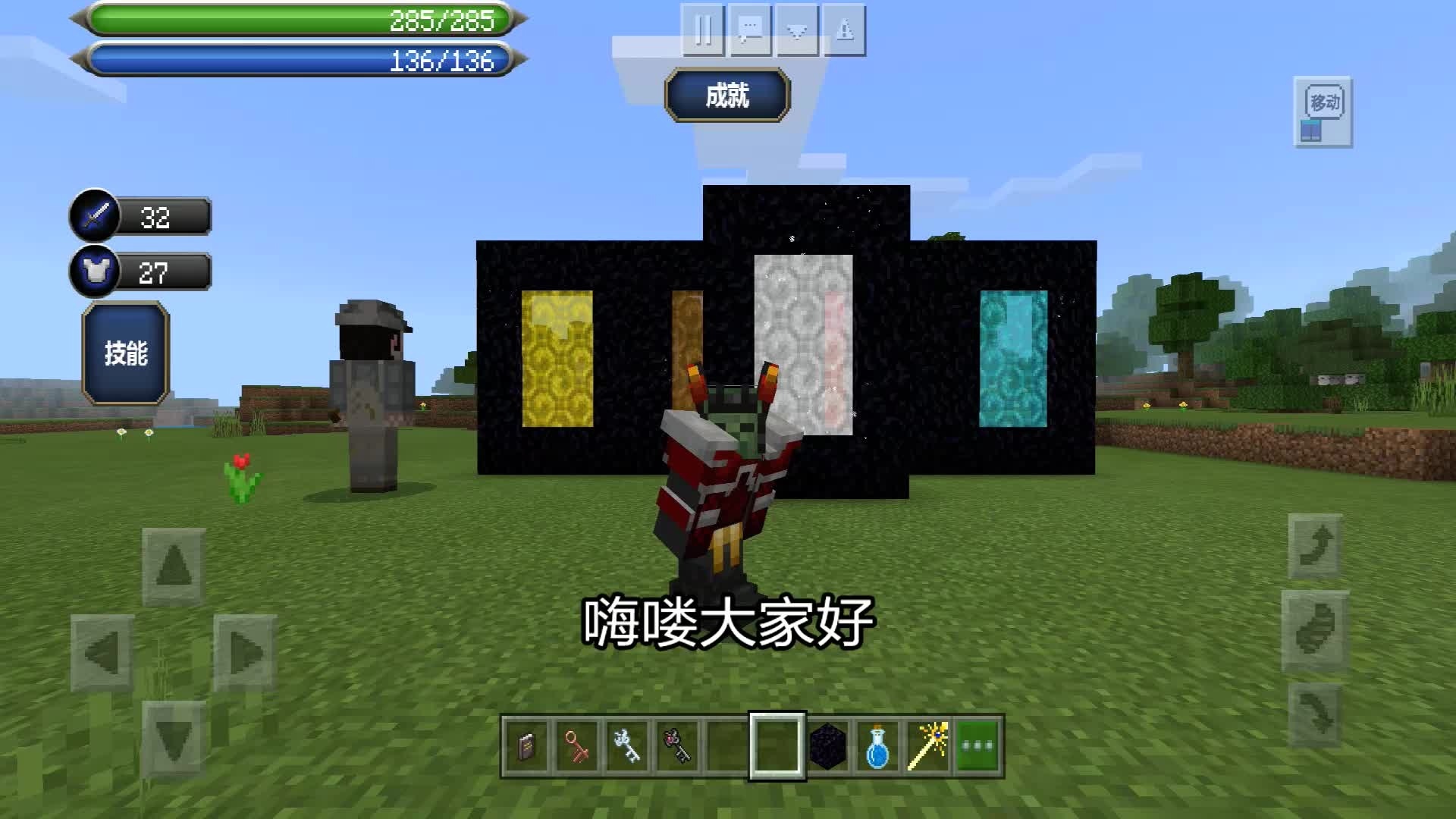 我的世界:带你了解时间沙漏的制作方法,解锁正确的结局!