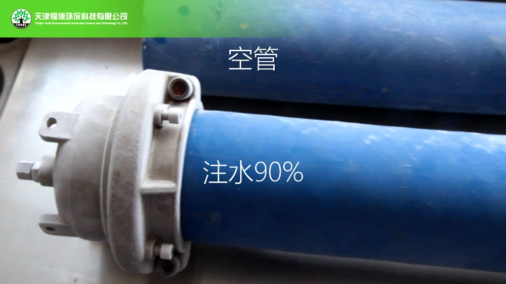 钢丝网骨架复合管道冷冻打压实验