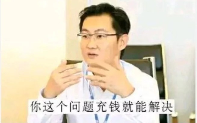 熊猫烧香VS腾讯电脑管家