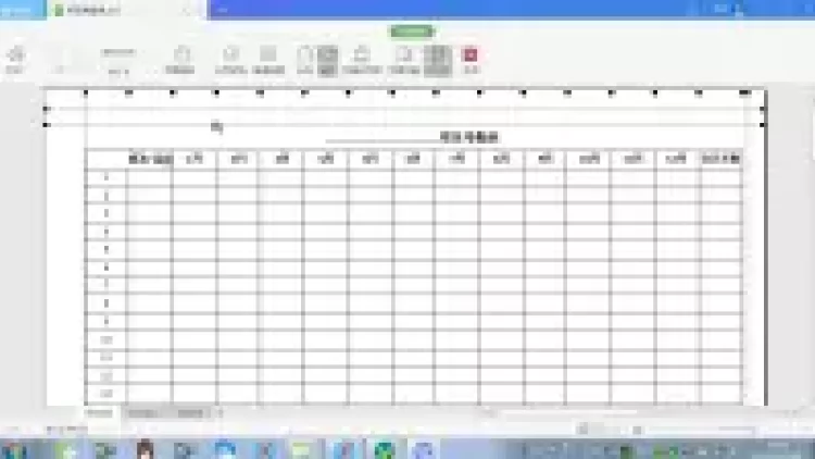 Excel最新版: 调整表格大小的方法
