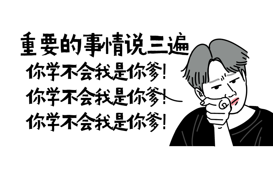 【ps修图教程】做后期半年了,我挣了30多万