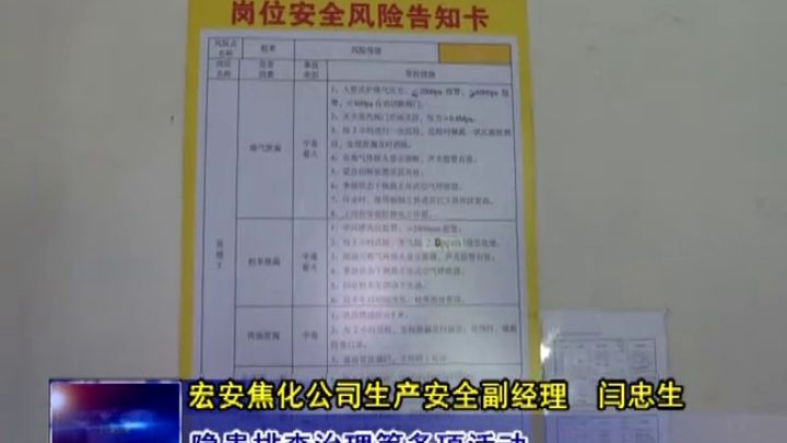 市应急管理局:践行应急管理新使命,筑牢安全生产生命线