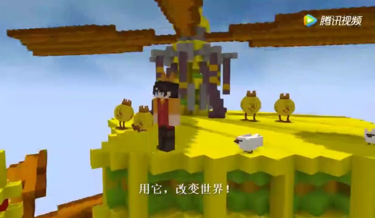 3D少儿动画编程作品《有了想法你怎么做?》中文版