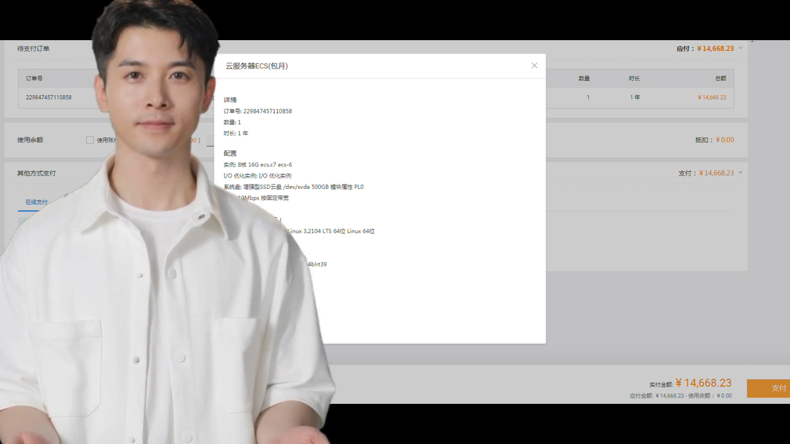 阿里云腾讯云服务器,通过代理商买远来能优惠这么多,还有返佣!知道...