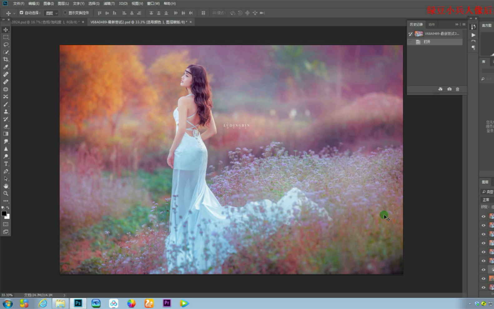 照片红色溢出怎么办?教会你如何解决问题,这些PS技巧经常要用