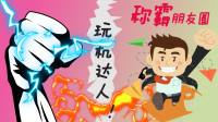 微信里如何发送动态朋友圈,手机里的这个小技巧,非常实用!