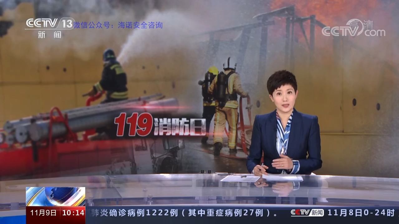 ...事故案例】18人死亡!河南省柘城县震兴武馆“6·25”重大火灾事故(...