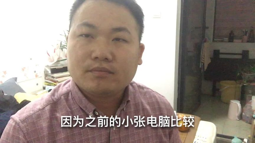 12年老电脑CPU散热不好听说要换硅脂,小伙在网上买了不会用。