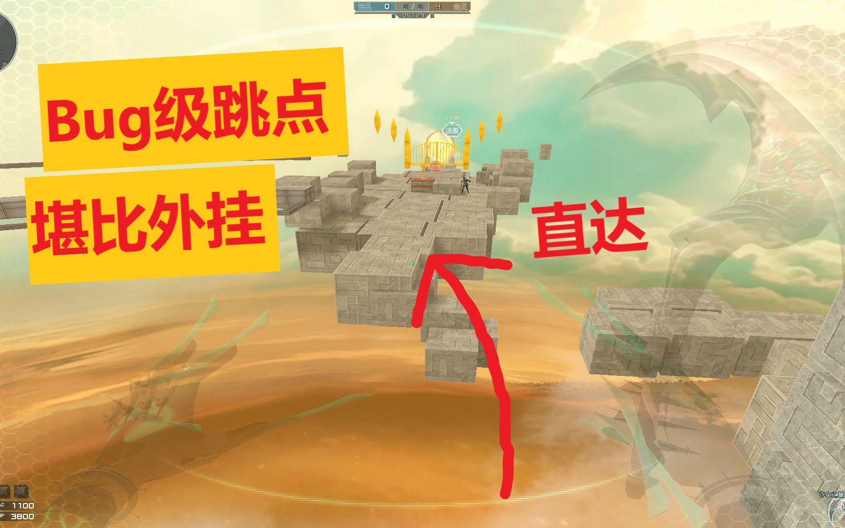 CF生化追击模式丨猛鬼必备!加强版跳点!不看后悔系列(2)