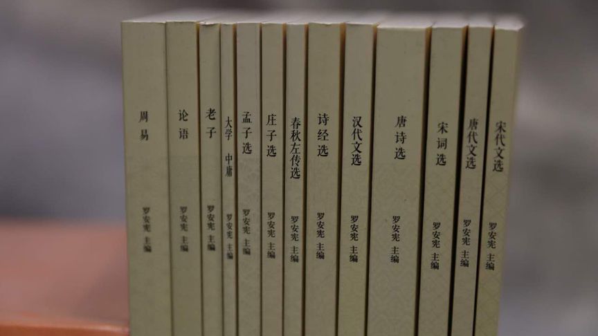 中华传统经典诵读进校园活动宣传片