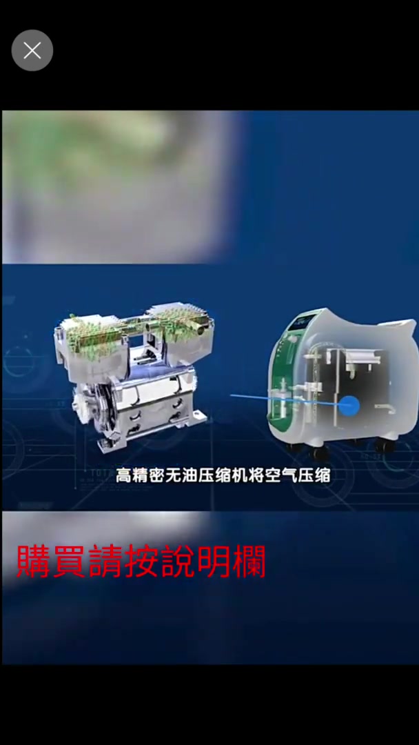 快乐缺氧 德国欧格斯医用 升制氧机家用吸氧机老人氧气小型家庭肺...