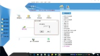 【入门教程】05工业ERP成本核算模块操作教程-润衡软件