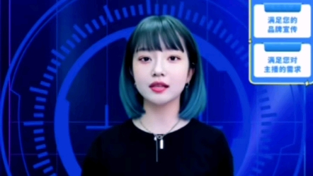 AI虚拟数字人直播软件,全新上线。