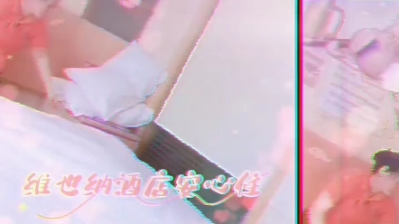 ❤️酒店人日常做房流程维也纳3好酒店营造整洁舒适的入住体验贴心...