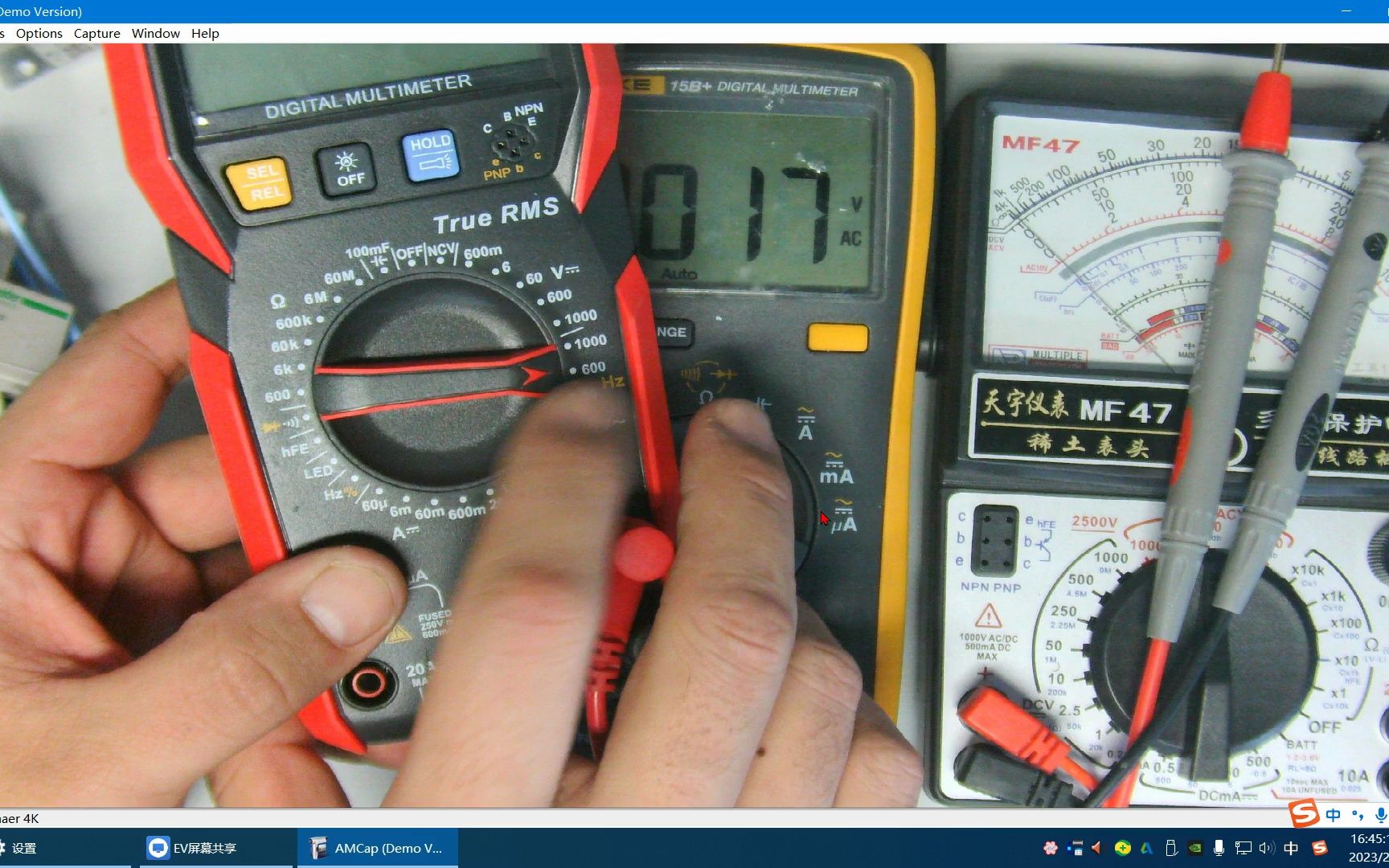 2.万用表的使用