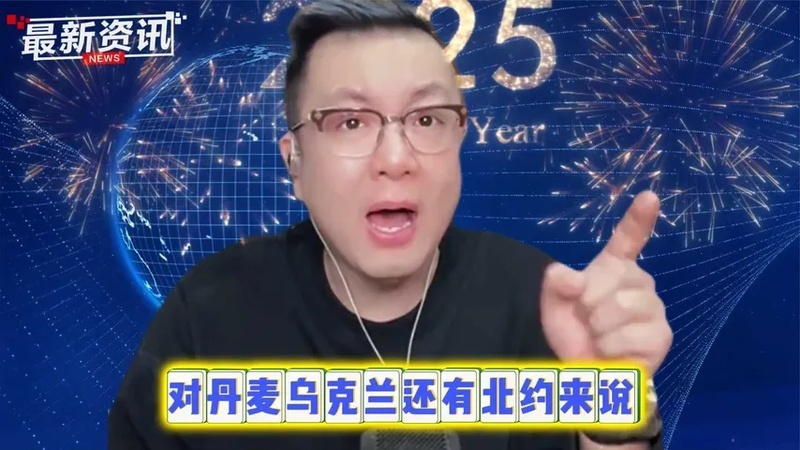 俄乌战争越演越热 俄乌战争