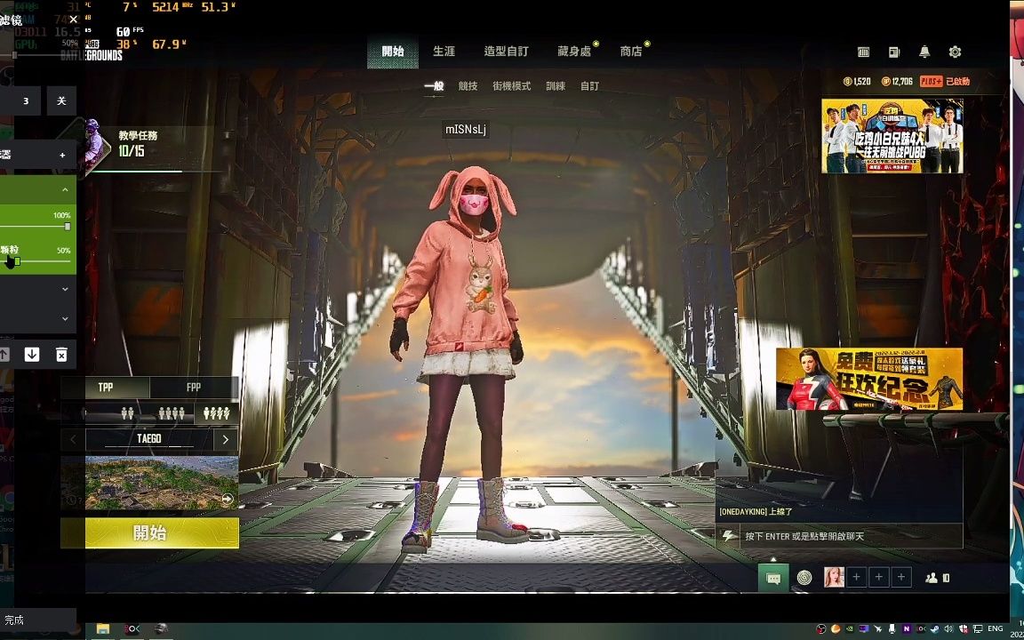[PUBG]如何设置画面找人更清楚_电子竞技热门视频